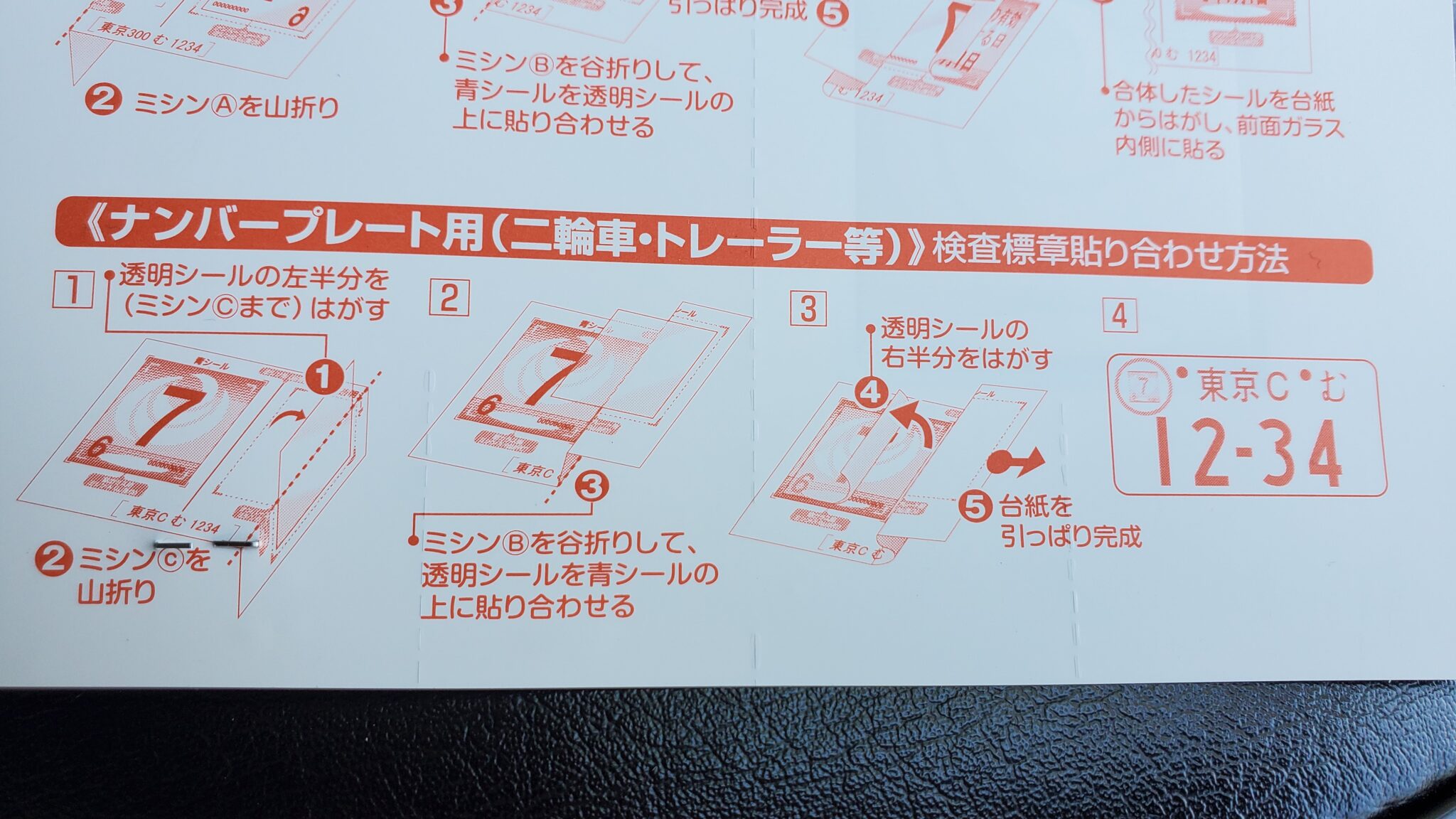 20241203_110820 kennyのZ900RSカスタム＆釣り情報